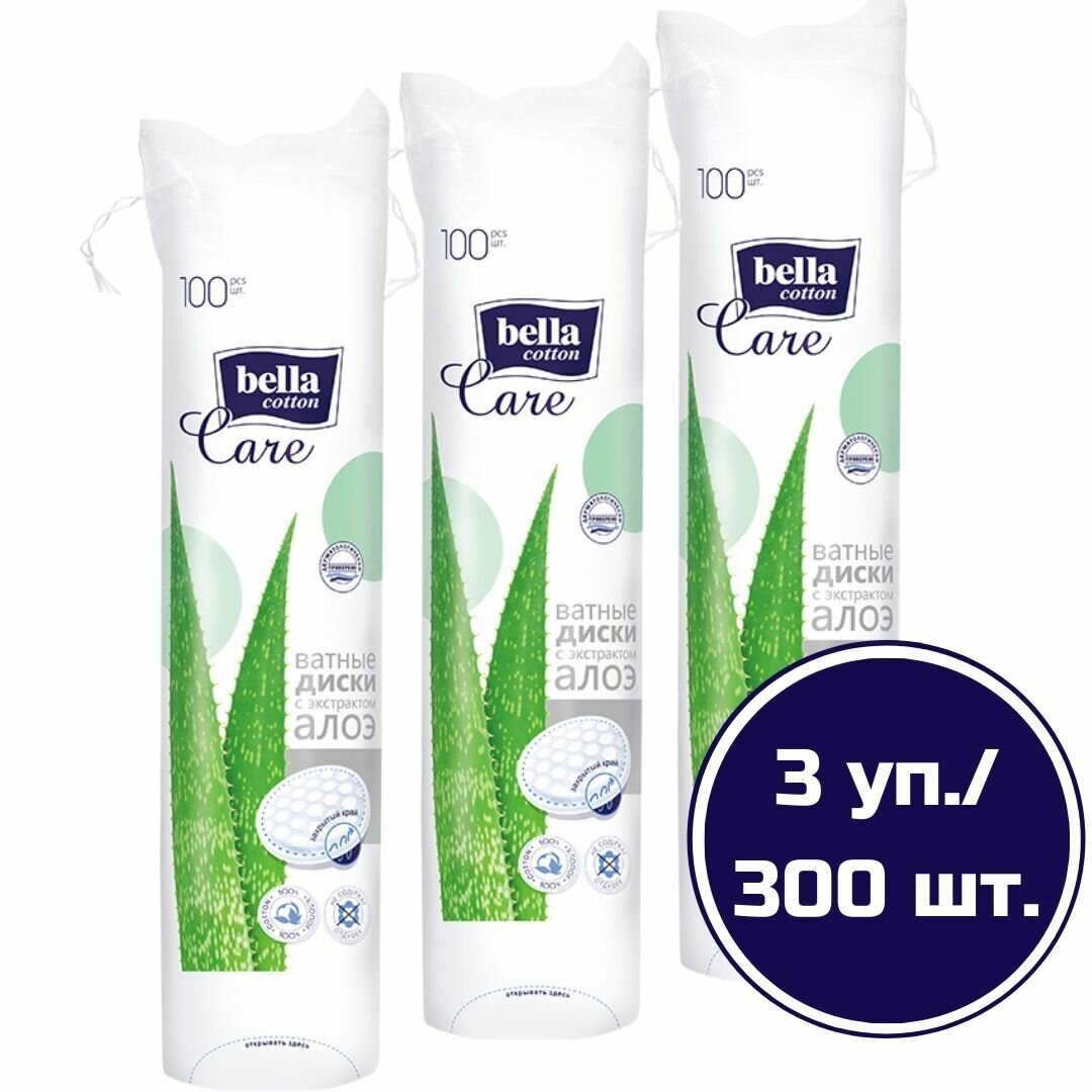 Ватные диски bella cotton care с экстрактом алоэ 100% хлопок, 3 уп. х 100 шт./ 300 шт.