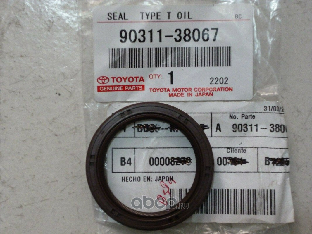 Сальник Распредвала TOYOTA арт. 9031138067