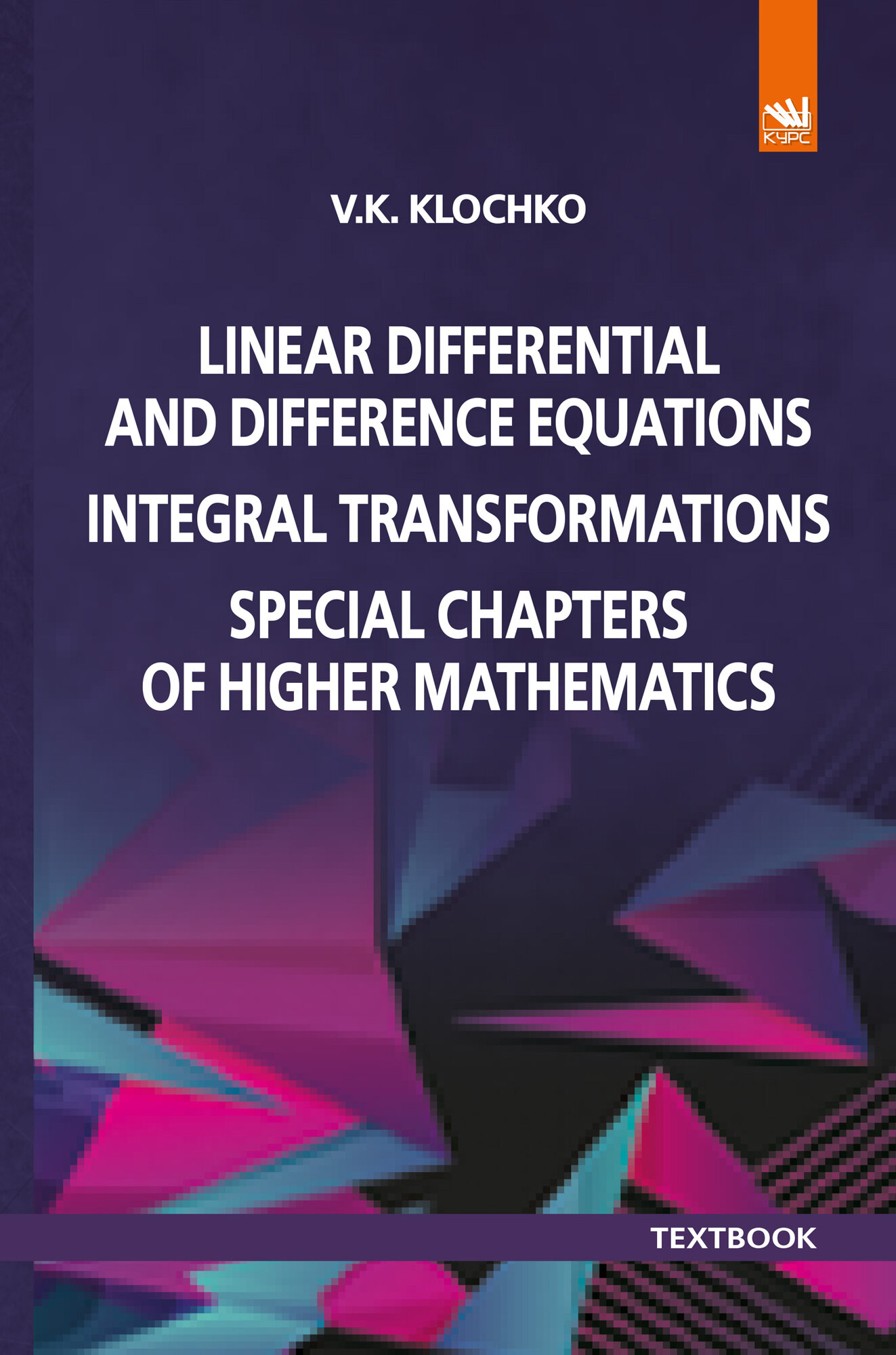 Linear differential and difference equations. Integral transformations. Special Chapters of Higher Mathematics