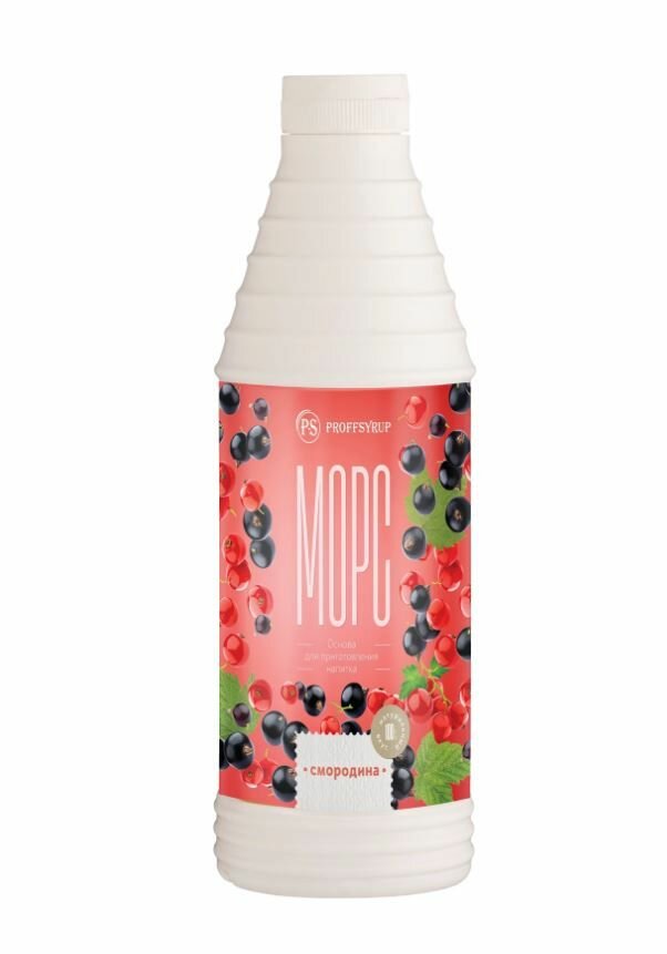 Основа для напитков ProffSyrup Морс Смородина 1кг