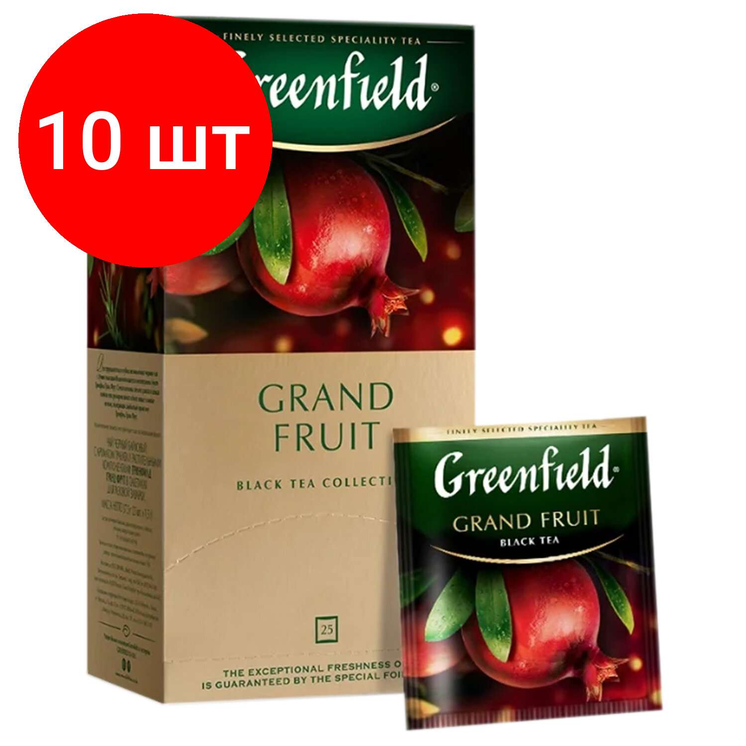Комплект 10 шт, Чай GREENFIELD (Гринфилд) "Grand Fruit", черный, гранат-розмарин, 25 пакетиков в конвертах по 1.5 г, 1387-10