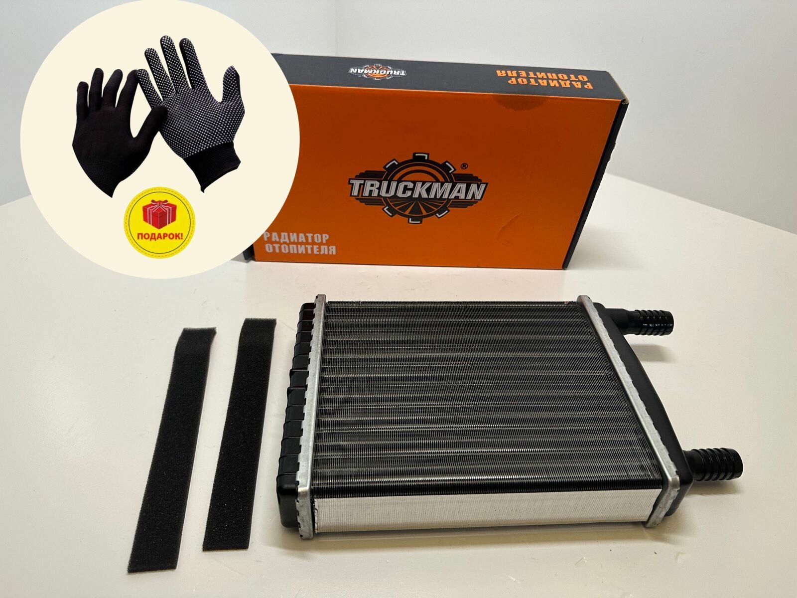 Радиатор отопления алюминиевый Газ 3302, 2217 газель (18мм)