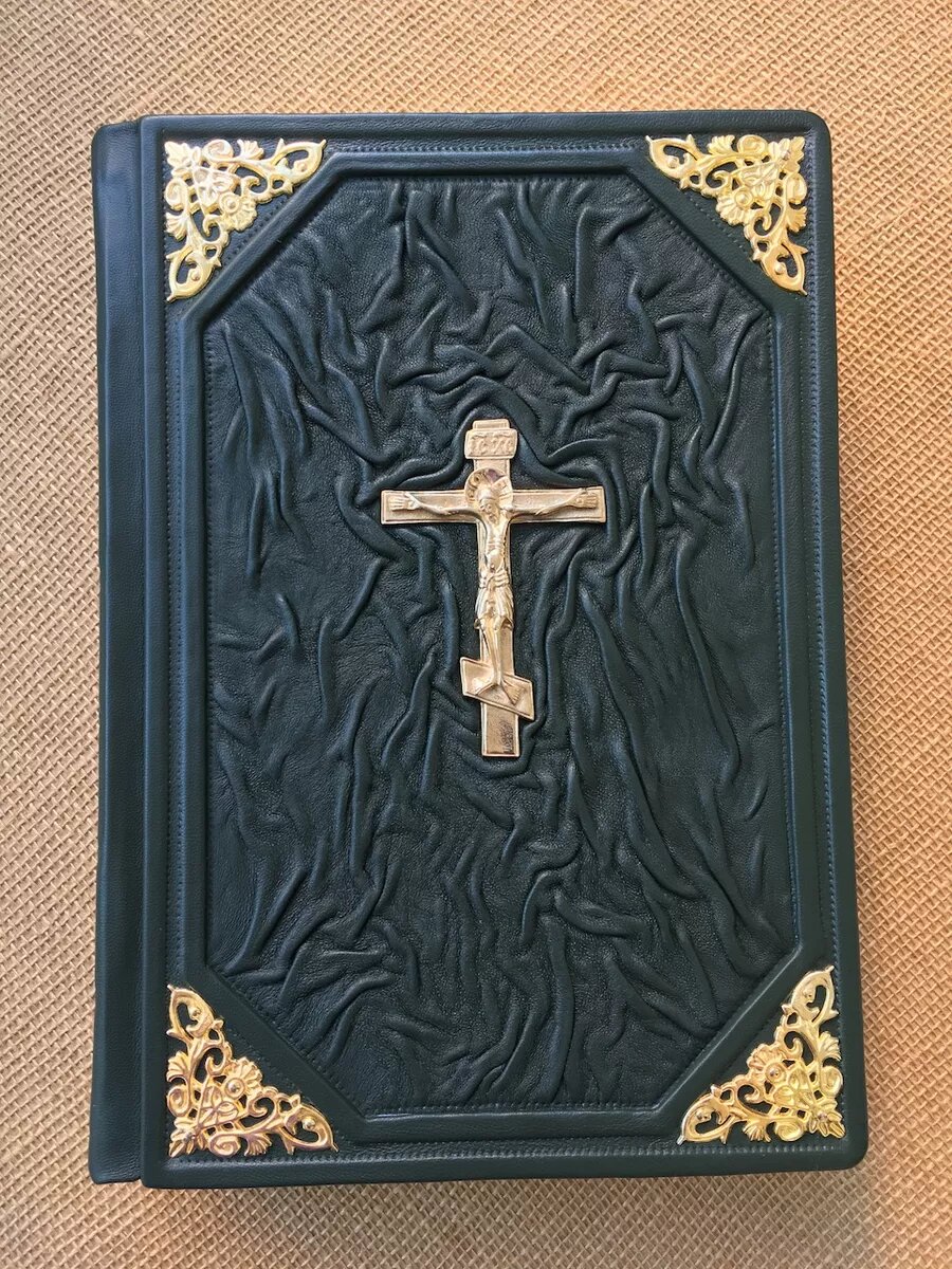 Библия (подарочная кожаная книга)