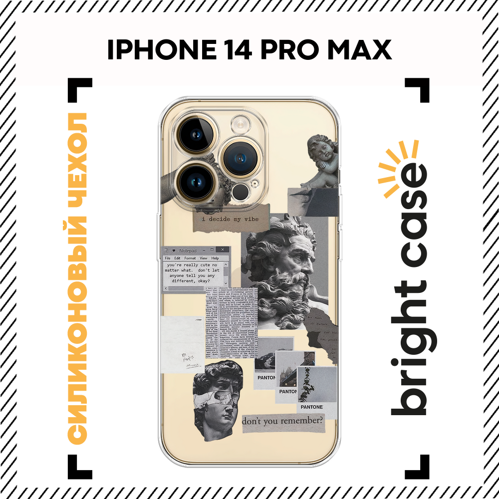 Чехол на Apple iPhone 14 Pro Max / Айфон 14 Про Макс с принтом Новая античность, прозрачный