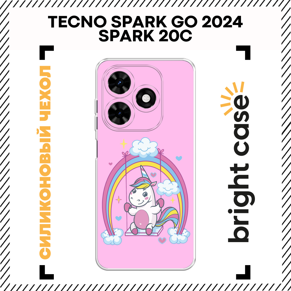 Чехол на Tecno Spark Go 2024/Spark 20C / Текно Спарк Го 2024/Спарк 20C с принтом Качели для единорога