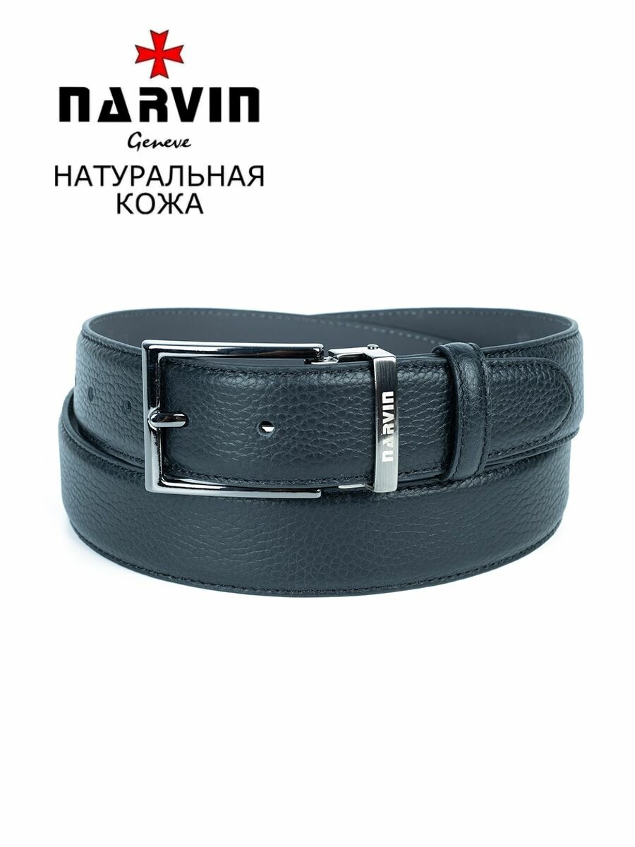 Ремень для мужчин