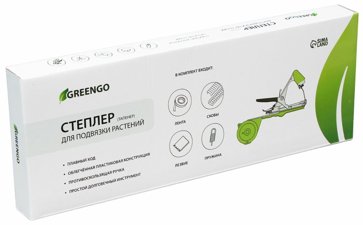 Тапенер Tapetool "B" для крепления растений, степлер для подвязки, лента 25 м. и скобы
