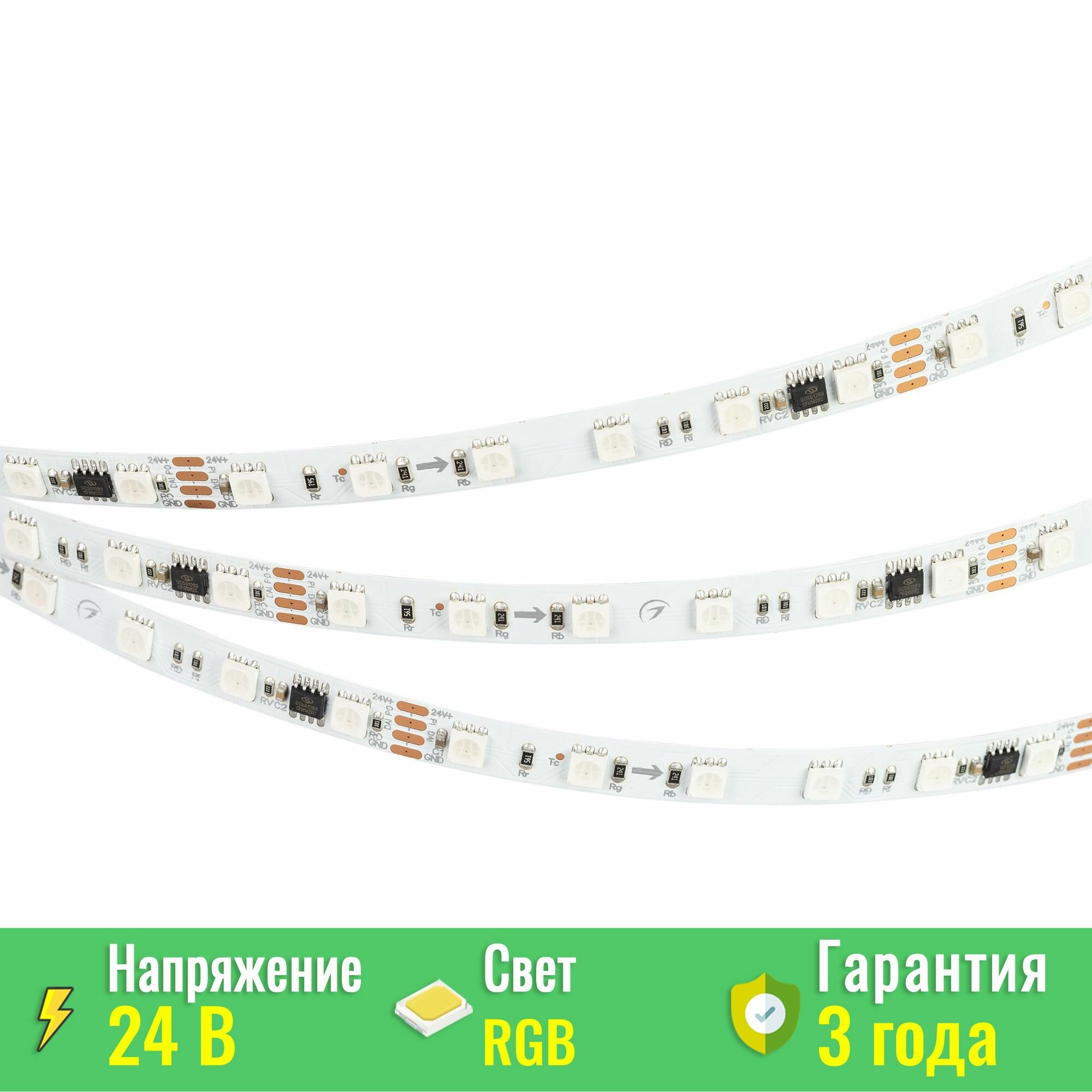 Светодиодная лента DMX-B60-10mm 24V RGB-PX6-RAM (15 W/m, IP20, 5060, 5m) (Arlight, бегущий огонь) 033448