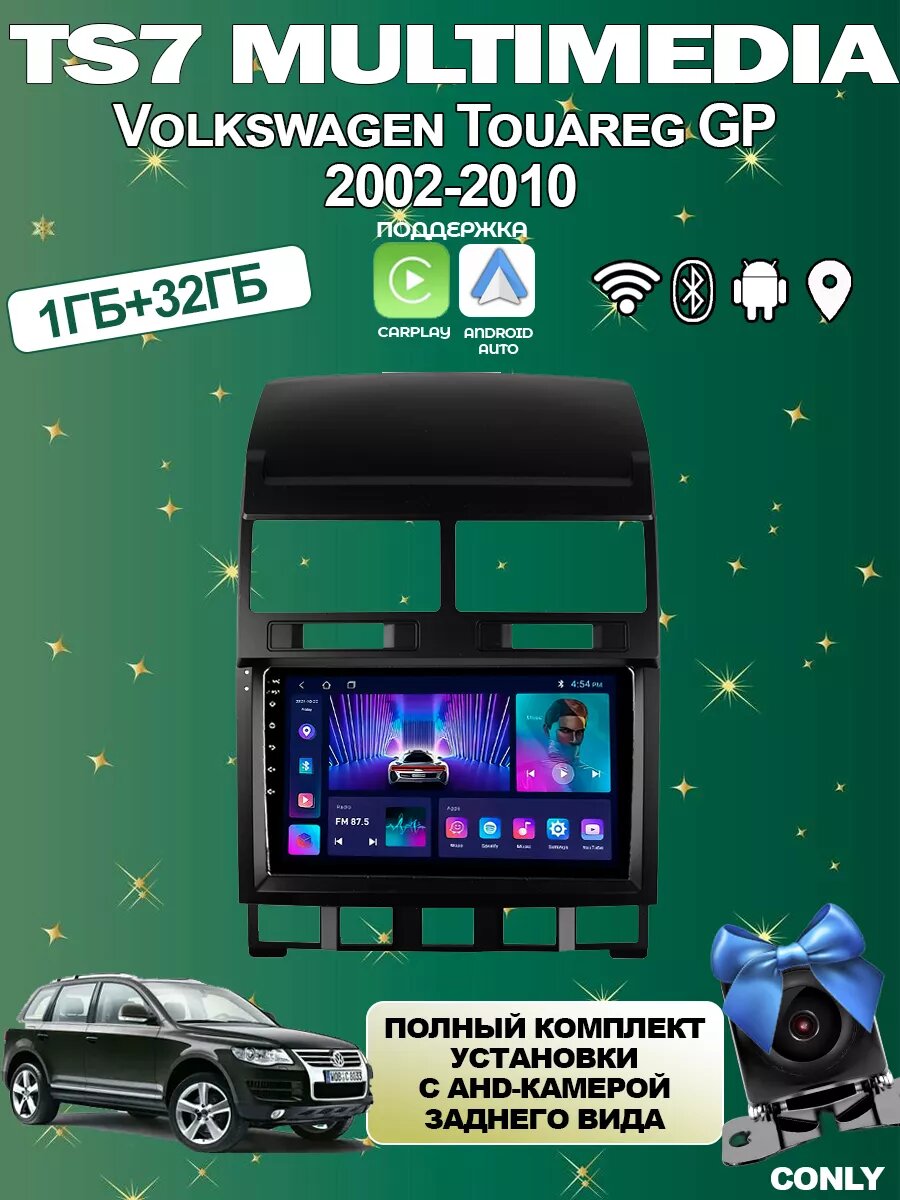 Андроид магнитола для Volkswagen Touareg GP 1-32 Bluetooth, FM/AM, GPS, Сенсорная