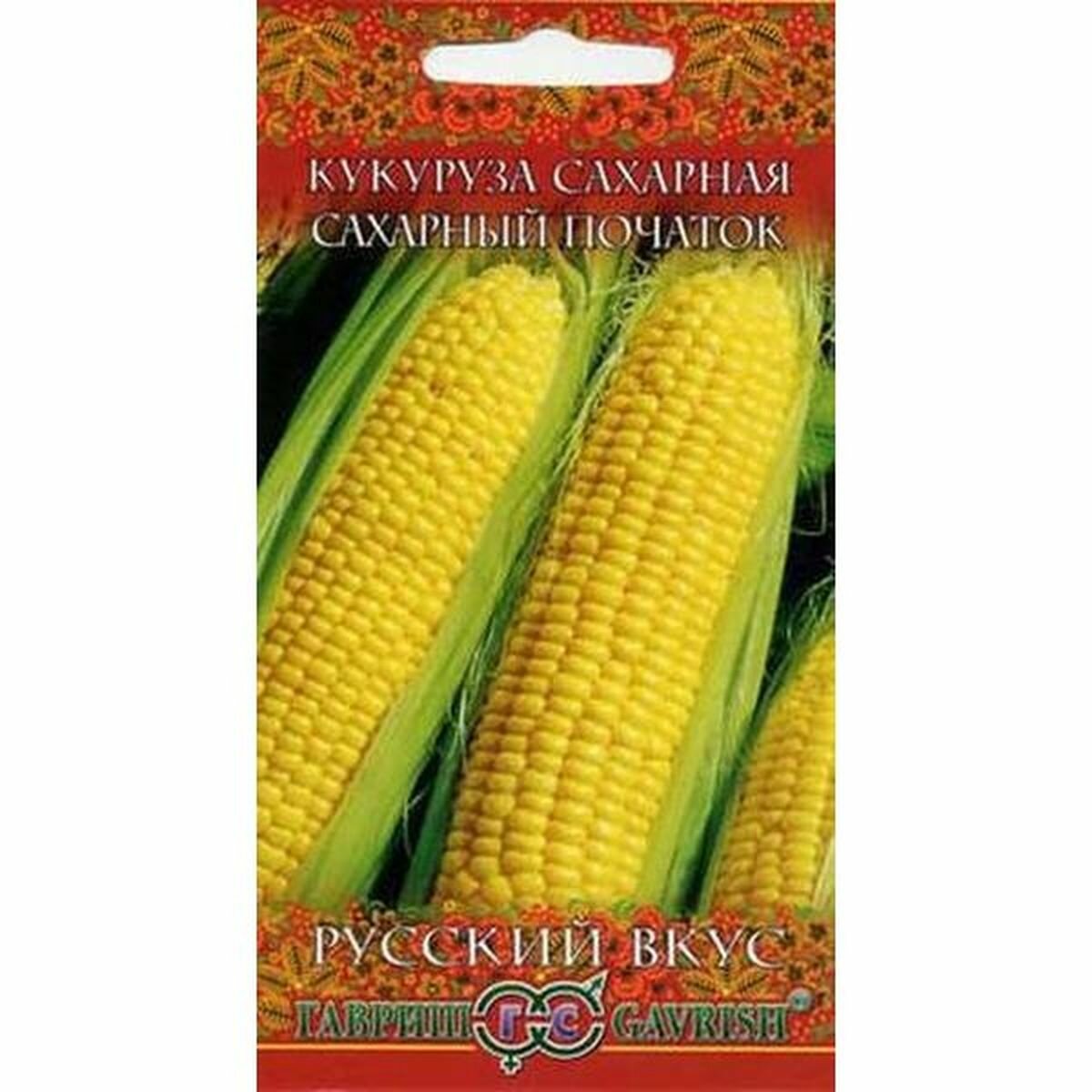 Семена Кукуруза Сахарный початок сахарная, раннеспелый, Гавриш, 1 пачка - 5г семян