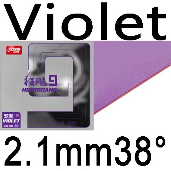 ДHS Hurricane 9 Violet 2.1mm H38