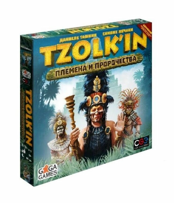 Дополнение к настольной игре Цолькин: Племена и Пророчества