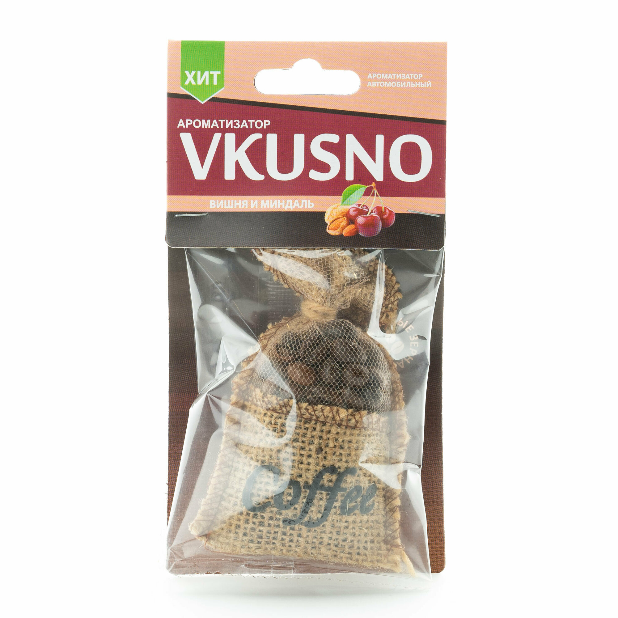 Ароматизатор подвес мешочек "Vkusno Coffee пакет" вишня с миндалем