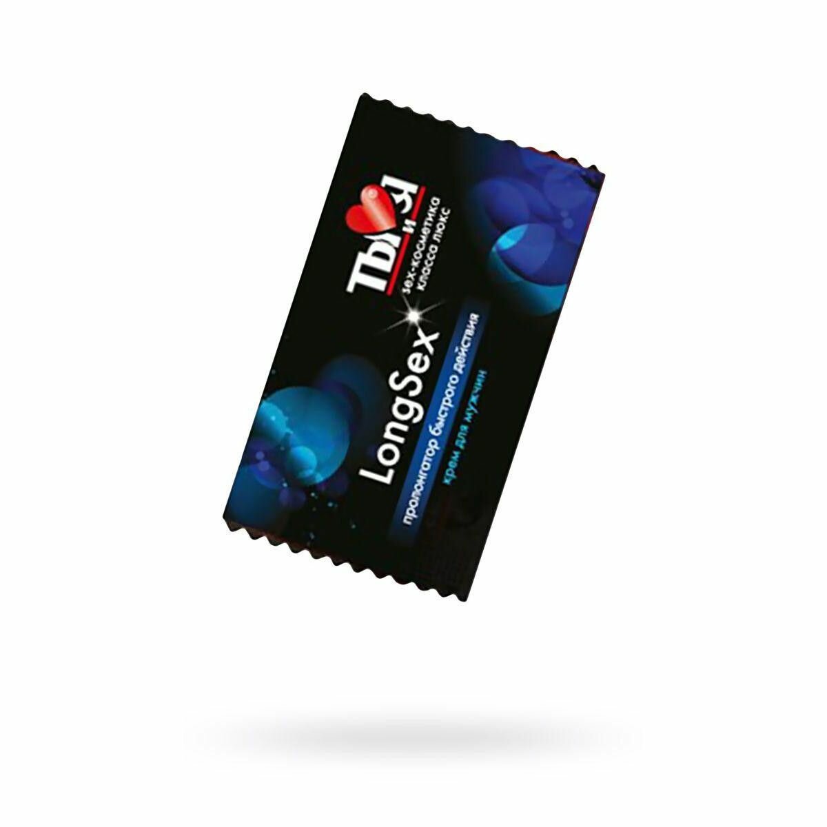 Крем-пролонгатор LongSex для мужчин,1,5 г, 20 шт. в упаковке