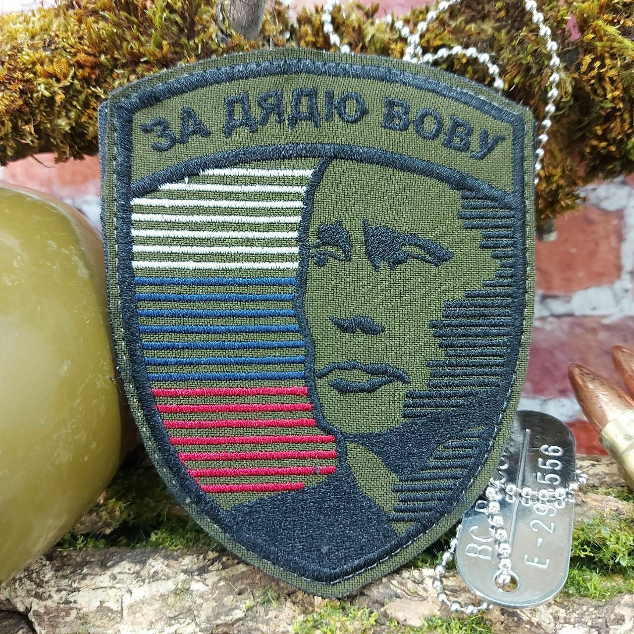Нашивка-патч за дядю вову