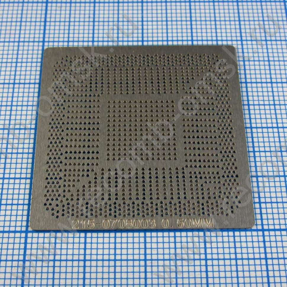 Трафарет BGA 215-0708017.