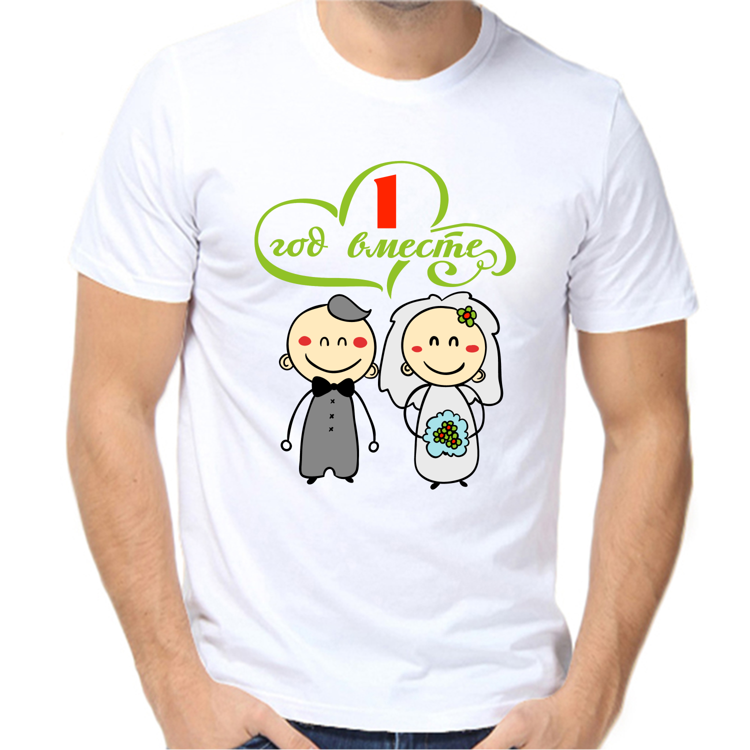 Футболка 1 год счастливой жизни 3