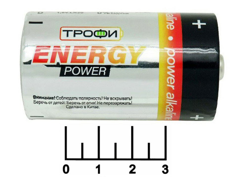 Батарейка D-1.5V Трофи Energy Power Alkaline LR20