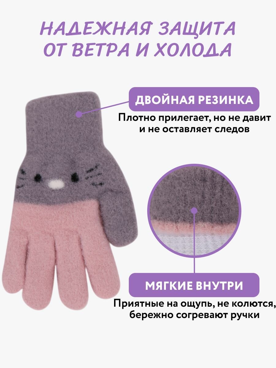 Перчатки Daniele Patrici Весна-лето 2026 для девочек, размер 7-9 лет (15-16 см), серый — фото 1