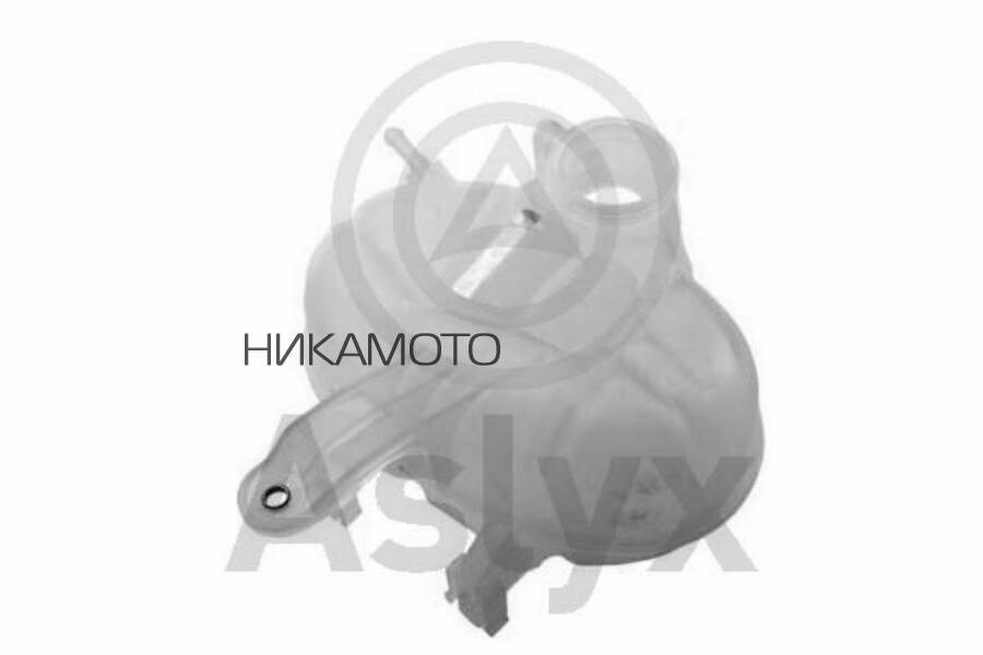 ASLYX AS-535665 Бачок расширительный охлаждающей жидкости OPEL CORSA D