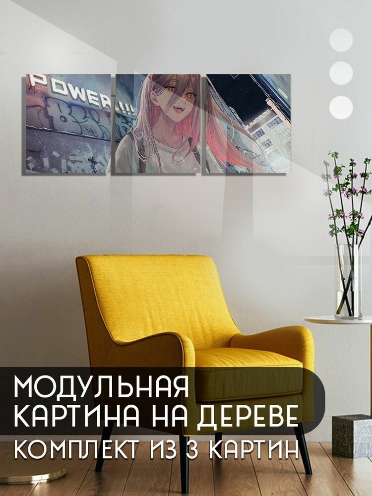 Модульная картина на дереве 66x24 см, квадратная "Аниме Человек бензопила (Япония, манга, Макима) - 803