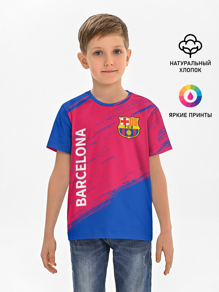 Футболка хлопковая детская BARCELONA / БАРСЕЛОНА