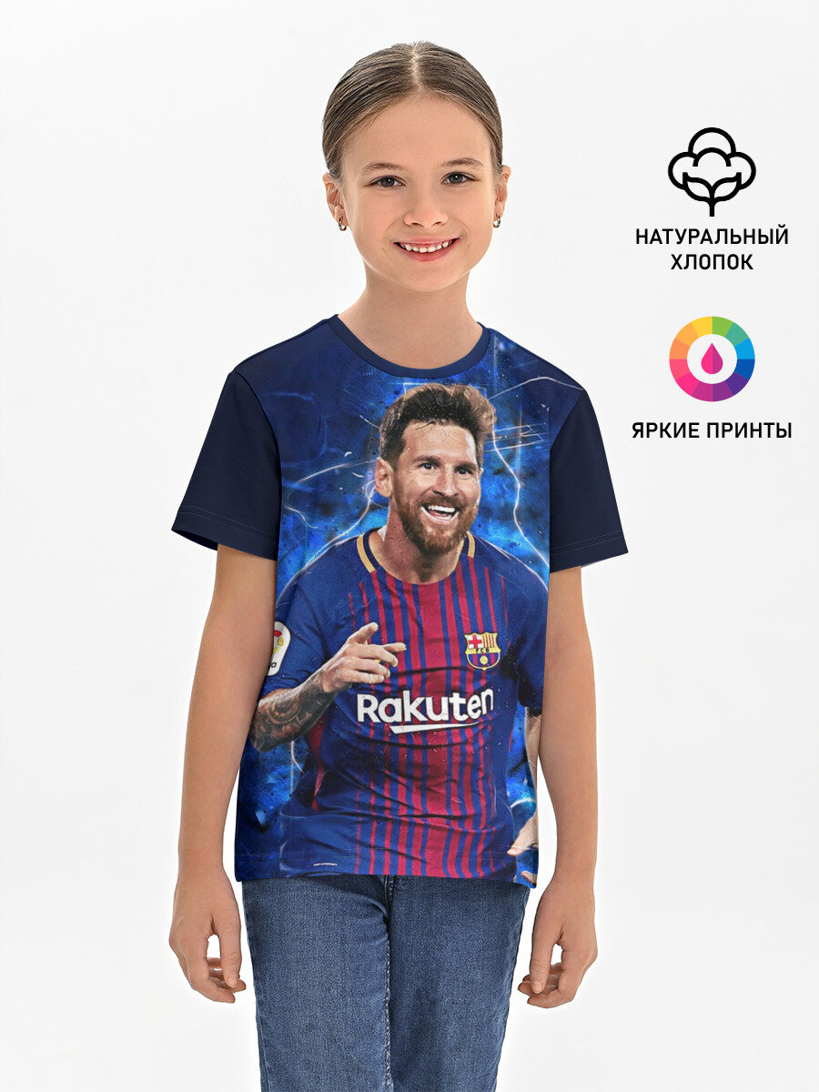 Футболка хлопковая детская Лионель Месси | Барселона | 10