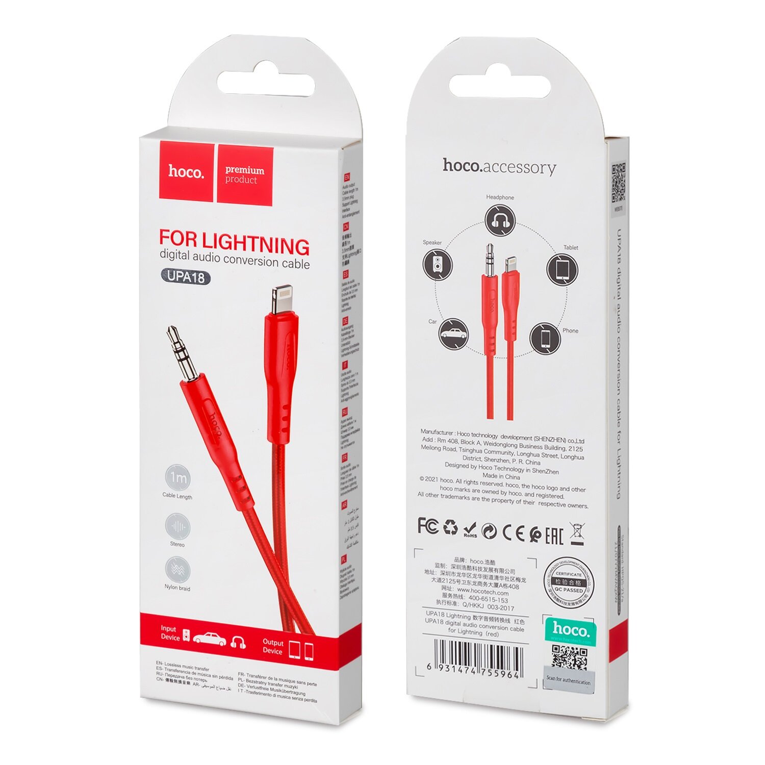 Кабель HOCO UPA18 Lightning на 3.5 Jack красный (IS001941)