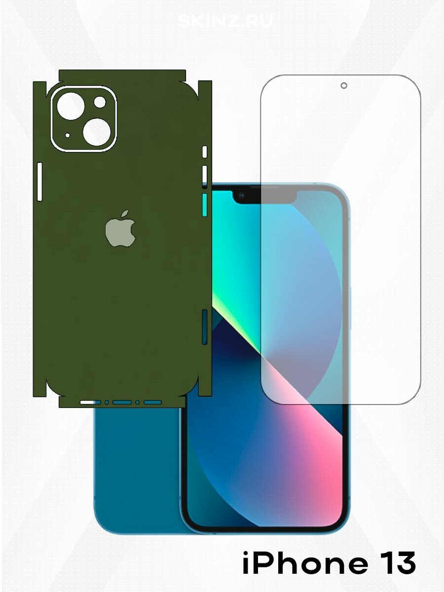 Комплект 2 шт. Защитная пленка 360 градусов для iPhone 13, виниловая пленка, пленка на айфон