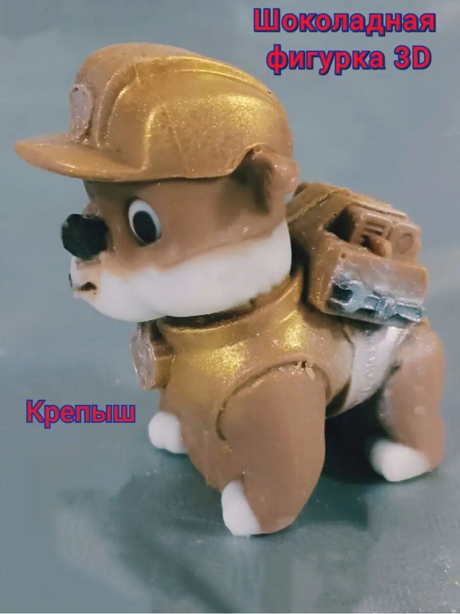 Шоколад фигурный "Крепыш"