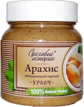 Арахисовая паста Урбеч Ореховые истории, 300 гр. (Набор из 2 шт.)