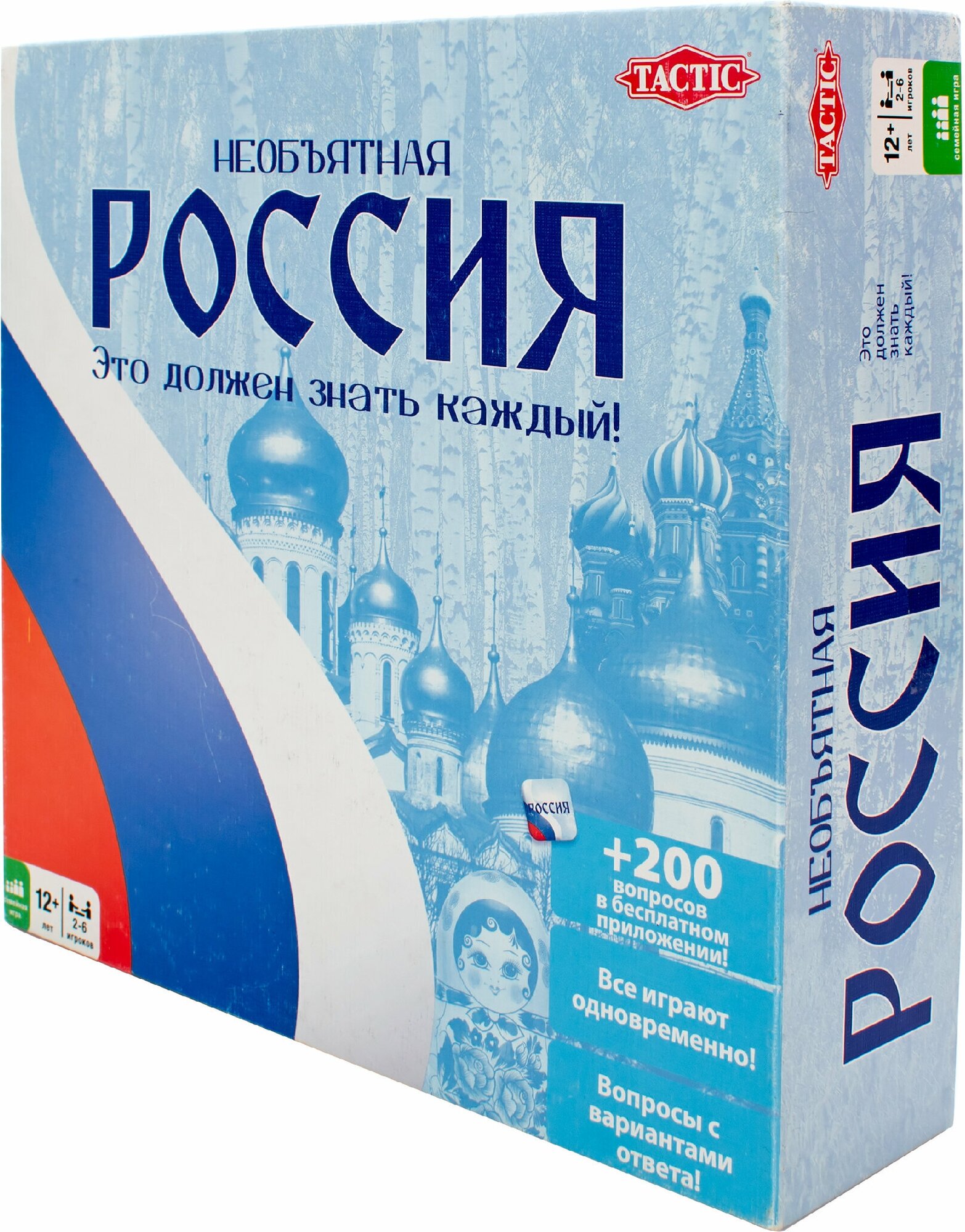 Настольная игра "Необъятная Россия" - Это должен знать каждый!