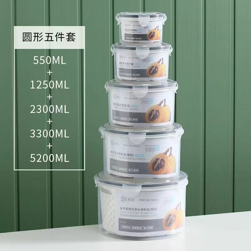 Коробка для слива воды, герметичная, круглая, 10 шт