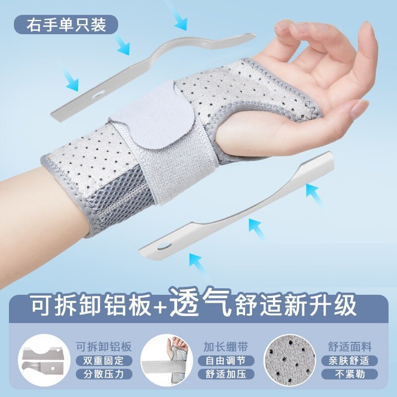 Бандаж для запястья, спортивный, для фиксации, серый, одноместный, правая рука