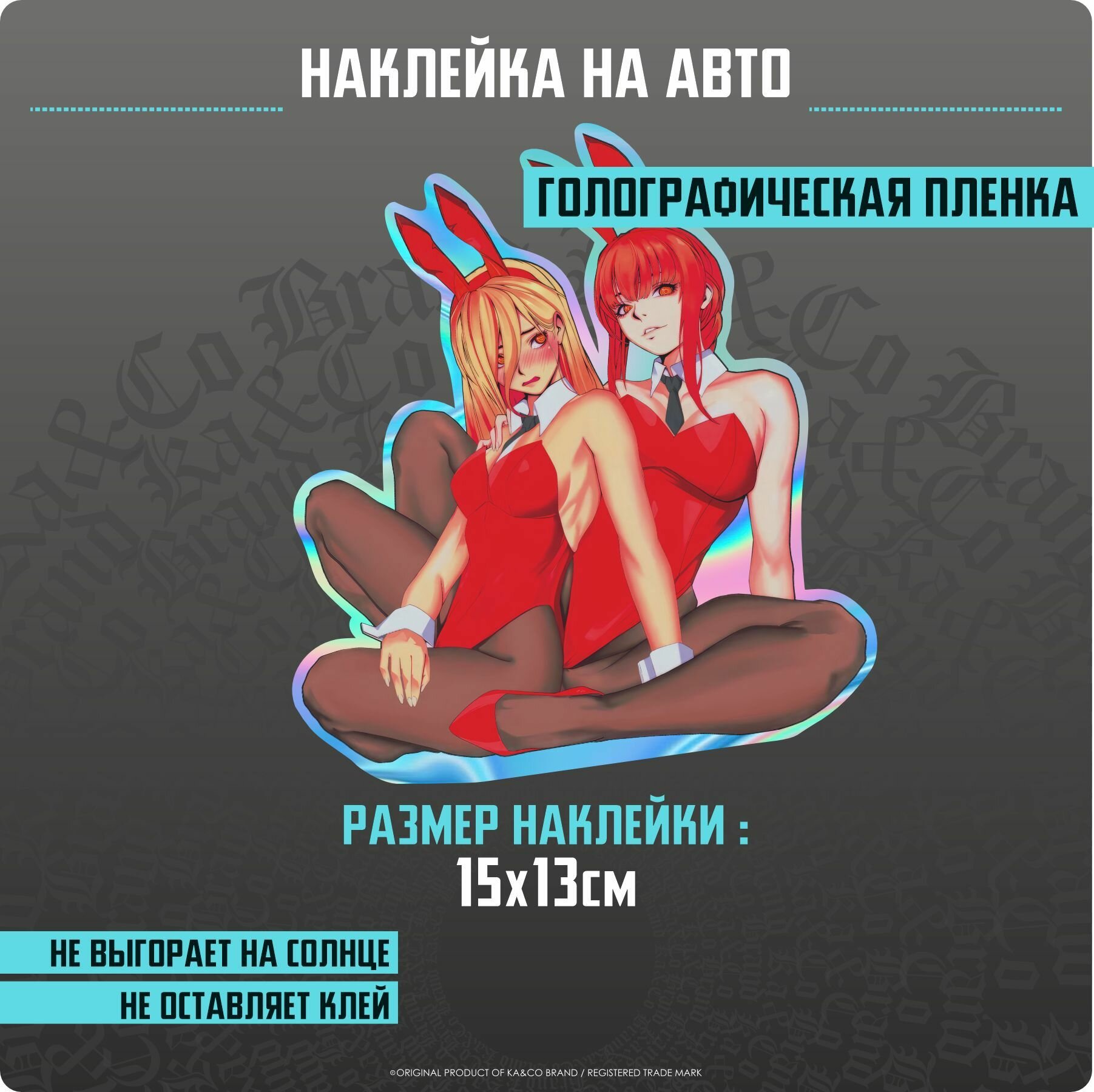 Наклейка на авто стикер Аниме