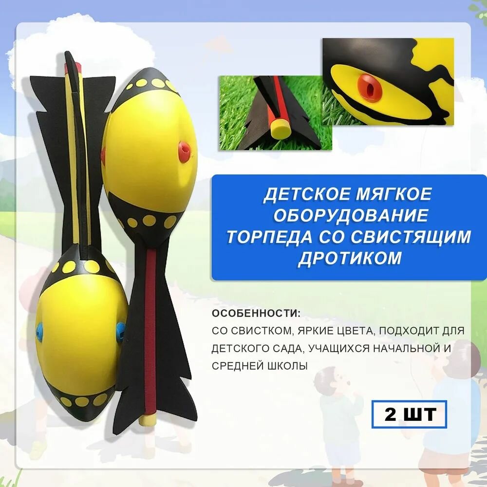 Мяч для метания — фото 1