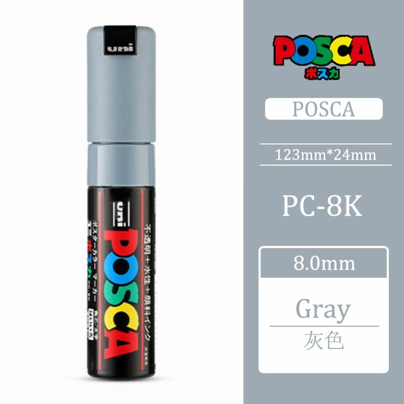 Ручка POSCA PC - 8K