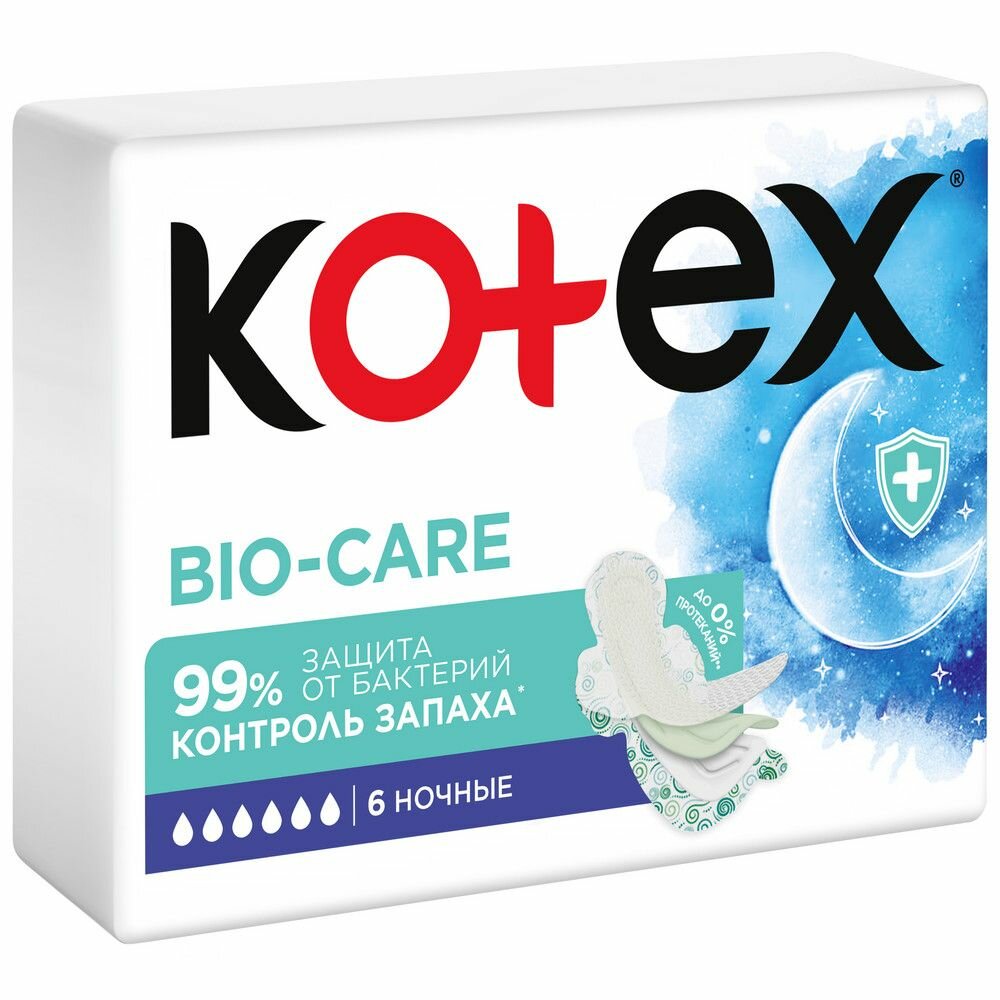 Набор из 3 штук Kotex прокладки гигиенические био кэа ночные 6 шт