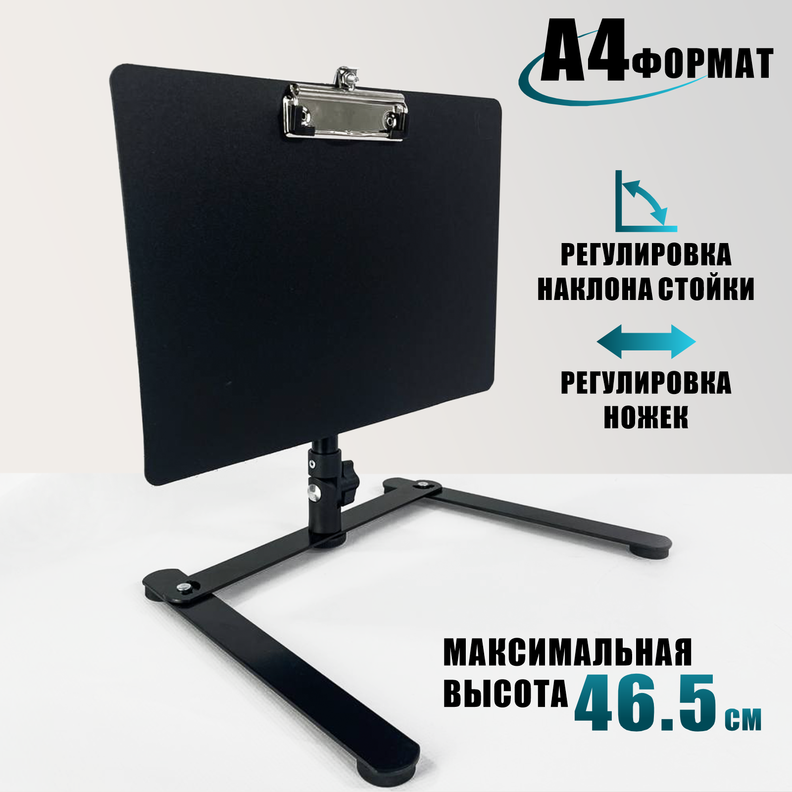 Информационная стойка на подставке настольной EC-A4 формата А4