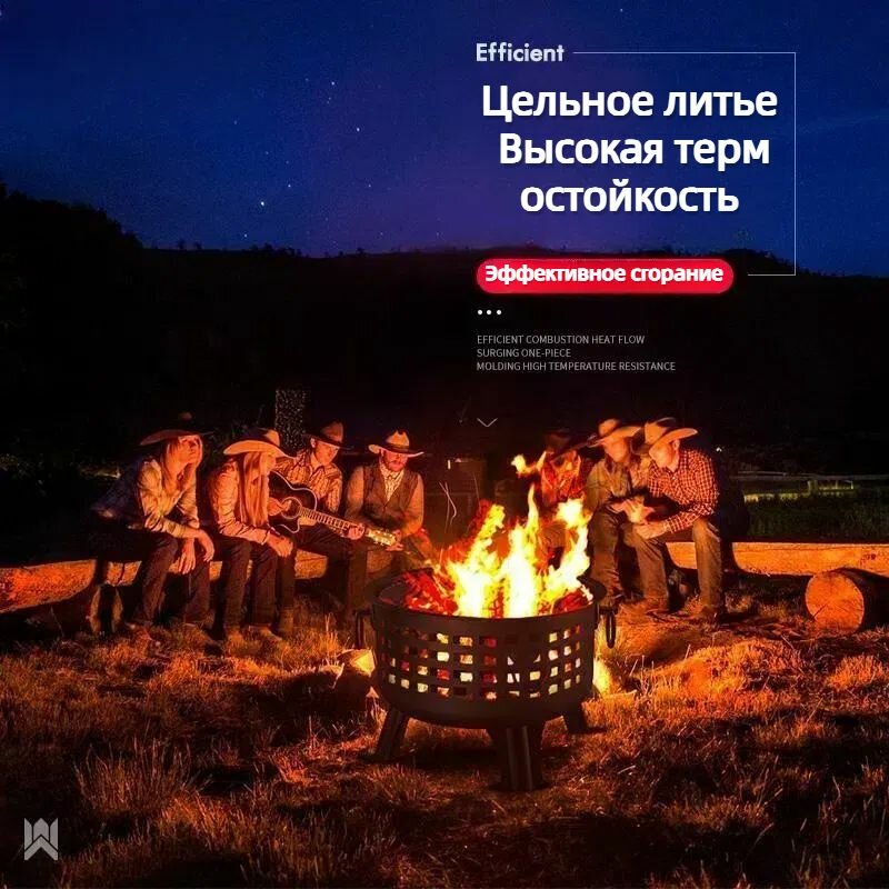 Костровая чаша — фото 1