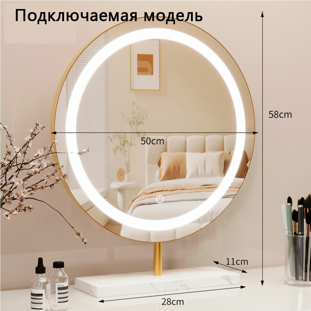 Зеркало для ванной