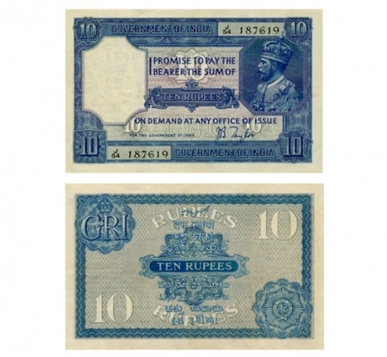 10 рупий 1917 Индия, сувенирная копия, банкноты и купюры редкие коллекционные