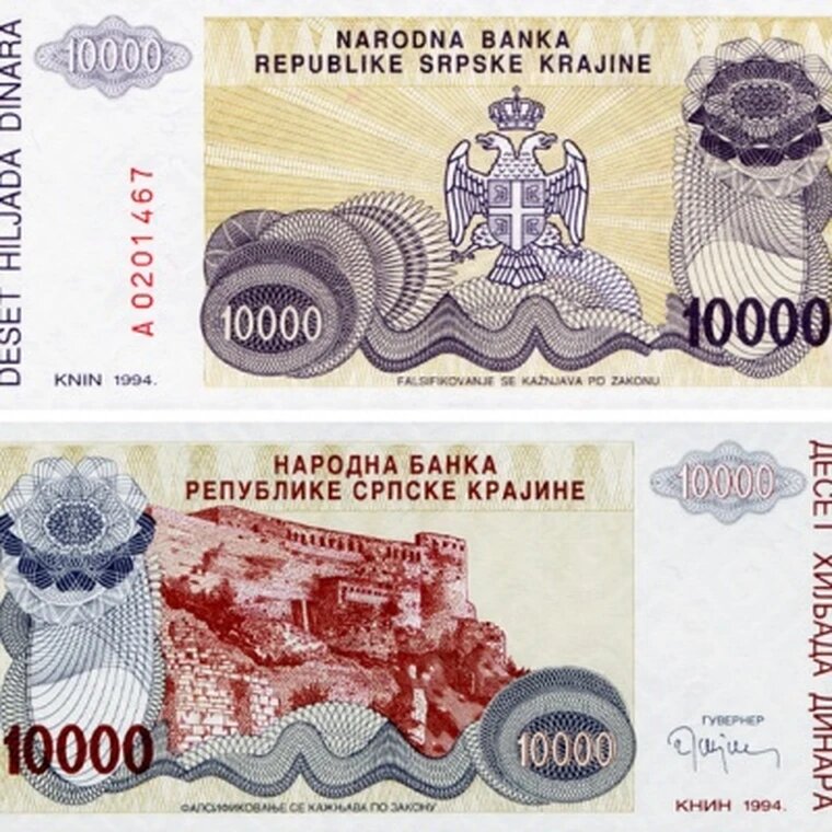 10000 динар 1994 года Сербская Краина, сувенирная копия, банкноты и купюры редкие коллекционные