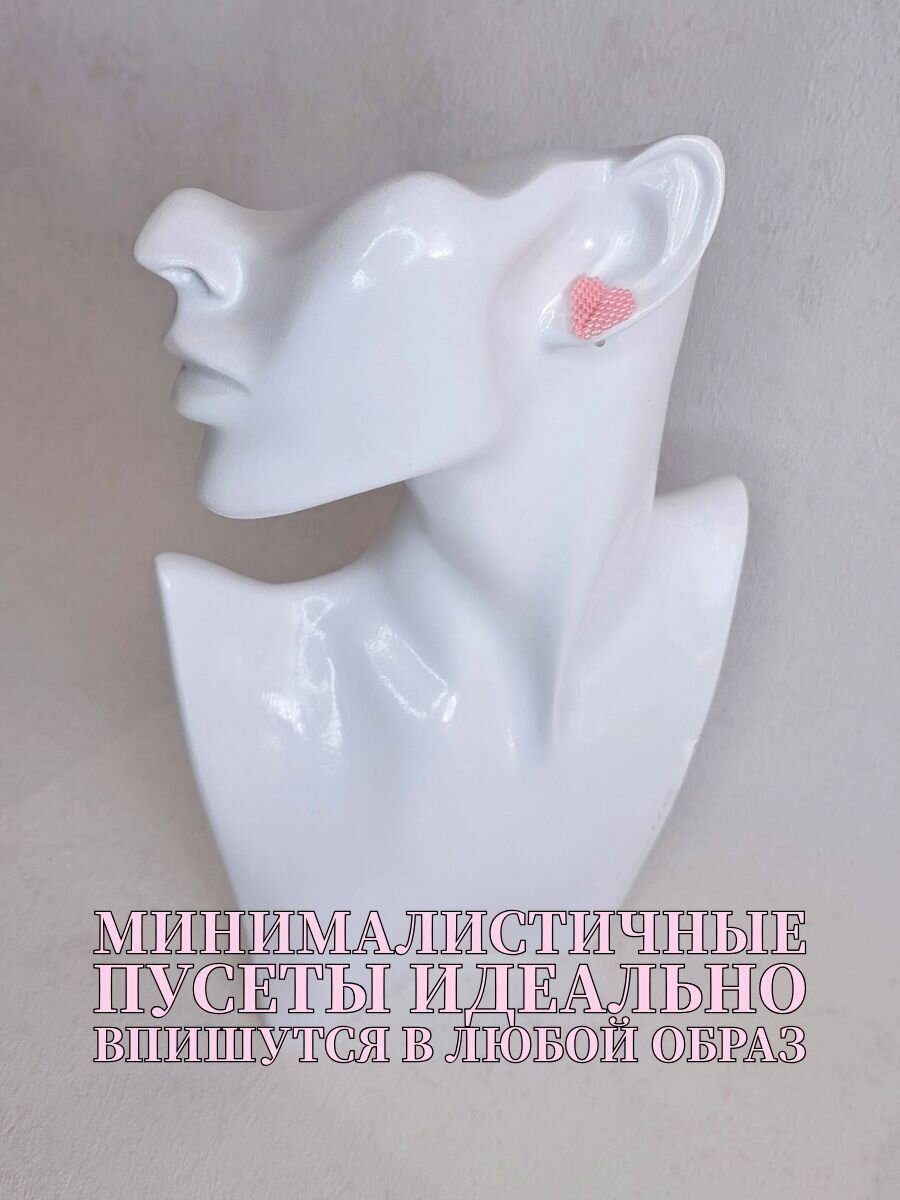 Серьги пусеты