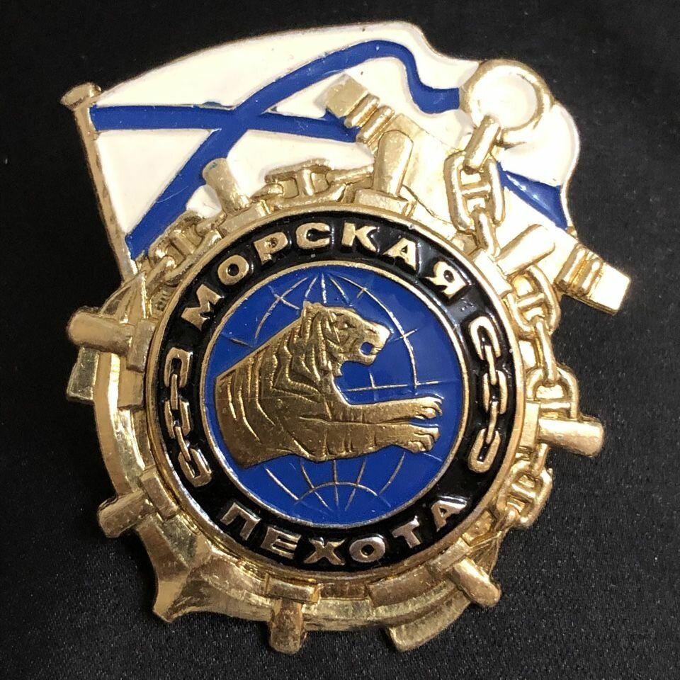 Знак Морская Пехота