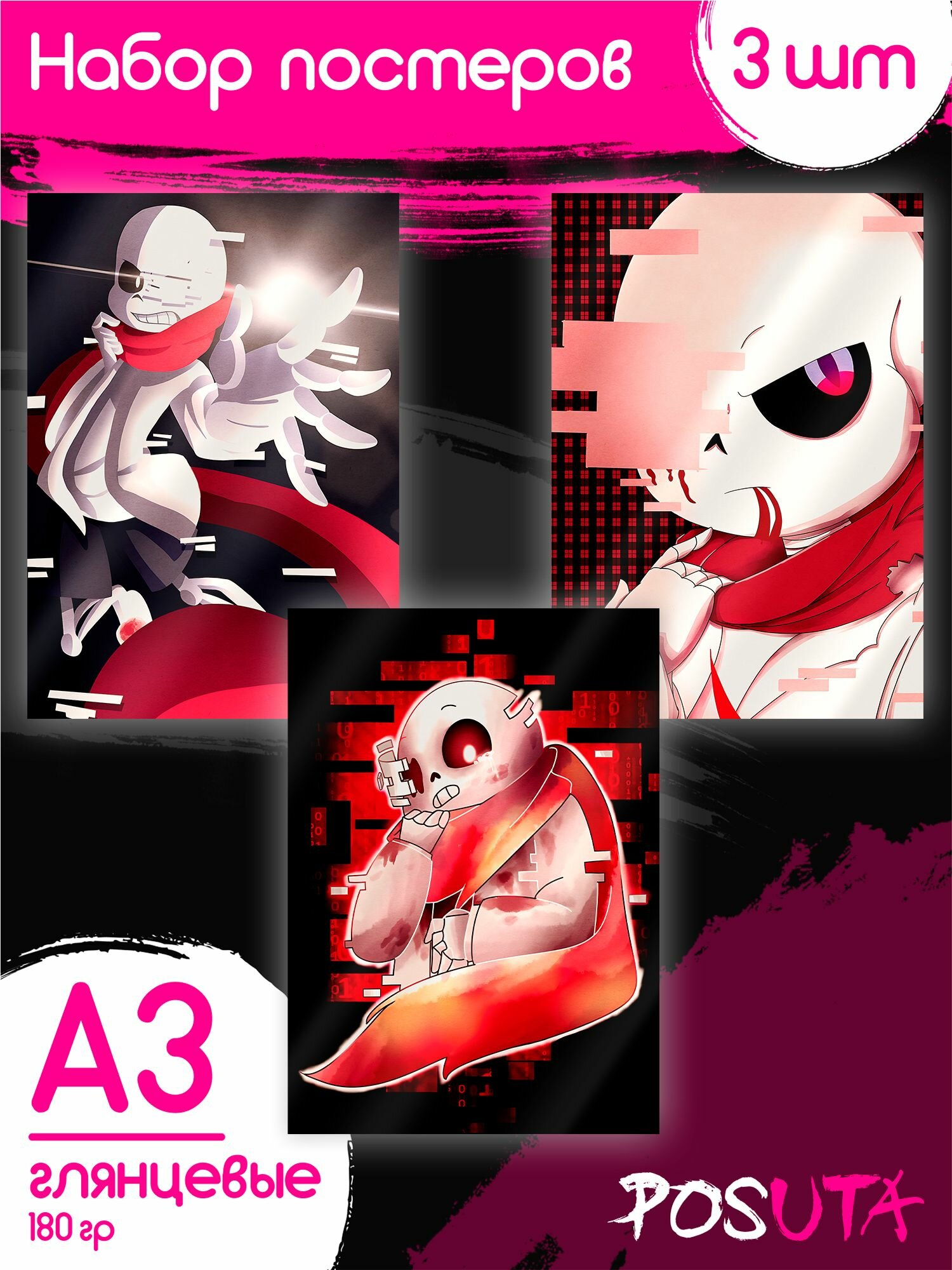 Постеры на стену Андертейл Гено санс