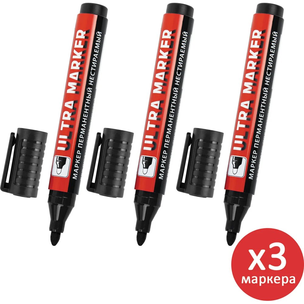 Перманентный маркер BRAUBERG черный, ultra marker, комплект 3 штуки, 3.5 мм 880744