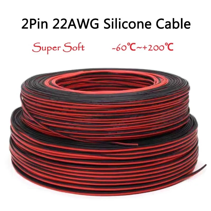 2Pin 22AWG Силиконовый кабель, 5м, Super Soft