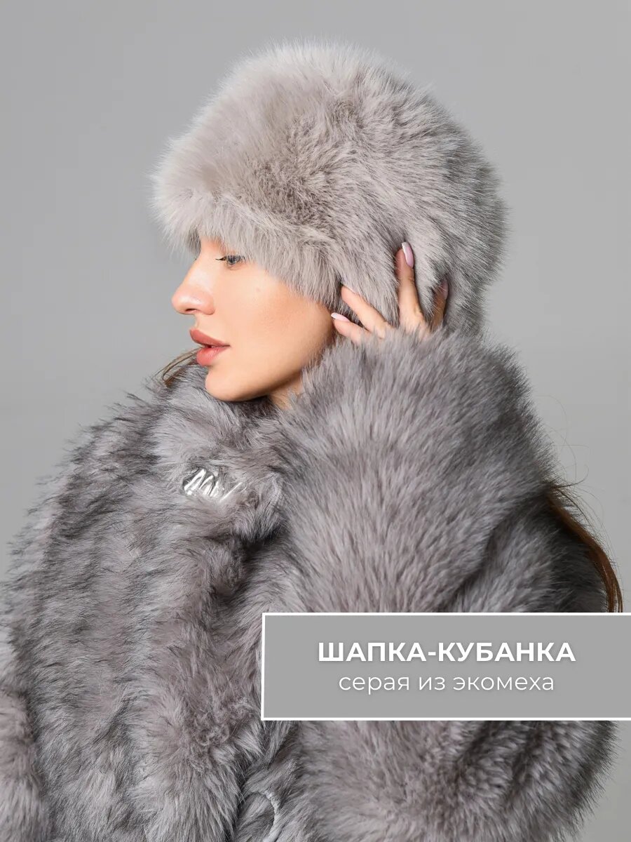 Шапка для женщин