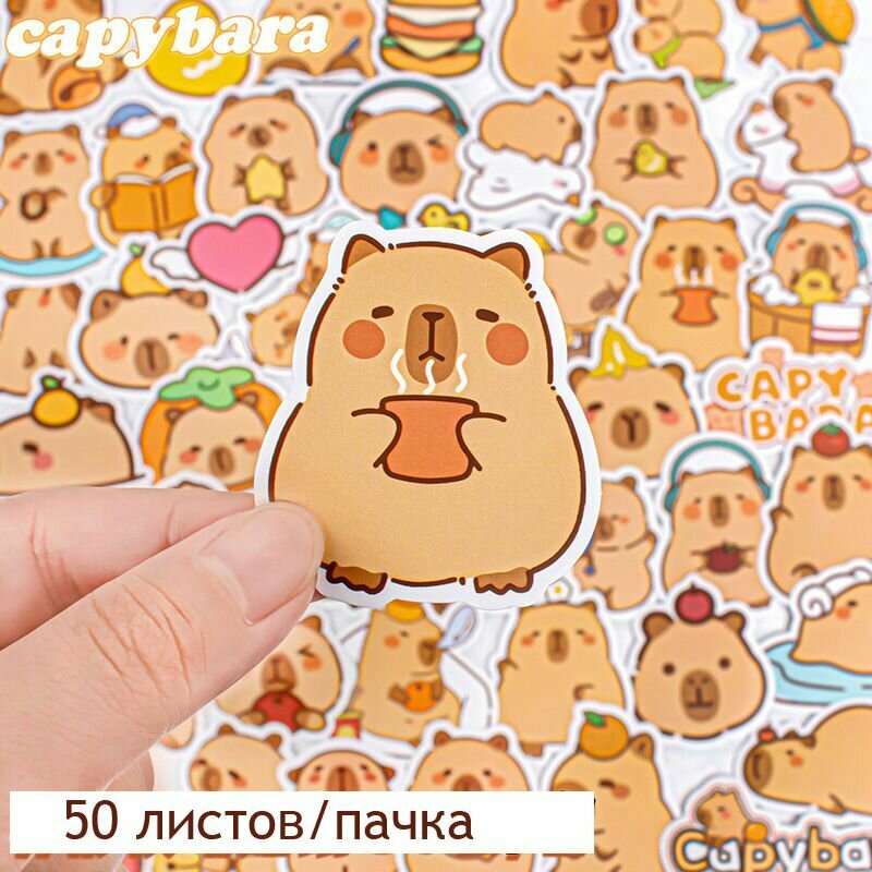 Набор наклеек